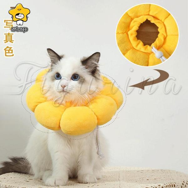 爆買　首の怪我や、首が痒くてかいてしまう猫ちゃん用ネックカバー。■カラー:写真色■サイズ（cm）:XS  S  M   L■素材:綿、ポリエステルなど※備考●実寸はメジャー採寸の為　若干の誤差が生じる場合があります。●色合いはモニター環境に...