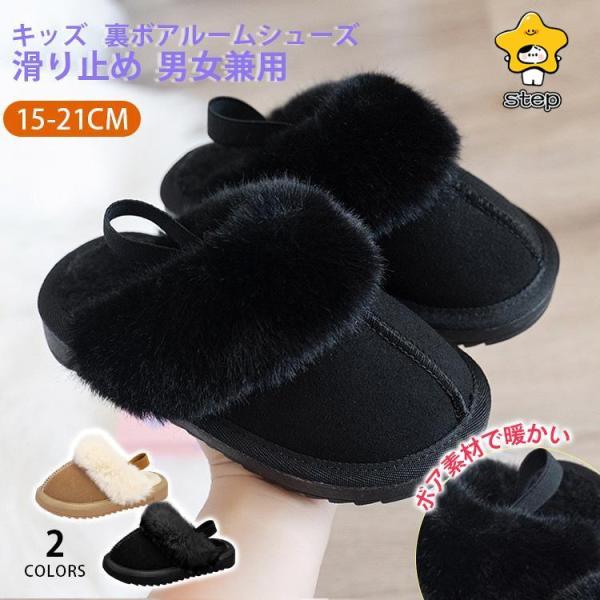 性別タイプ：ガールズ,ボーイズ素材： 甲材:合成繊維　底材：ゴムイージーケア仕様手洗い?洗濯機で洗えるのもうれしいです?脱ぎ着らくちんデザイン靴ひもや金具が無く、ゴムが伸縮するのでサッと脱ぎ履きできてラクチンです。ひとりで脱ぎ着も簡単にでき...