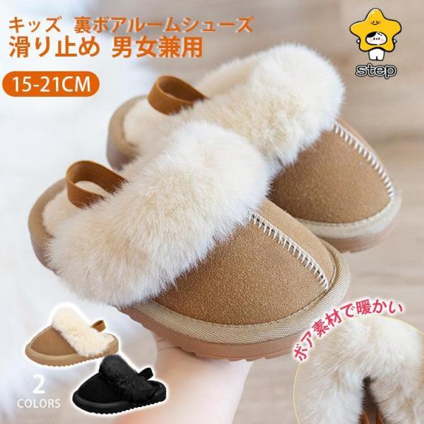 性別タイプ：ガールズ,ボーイズ素材： 甲材:合成繊維　底材：ゴムイージーケア仕様手洗い?洗濯機で洗えるのもうれしいです?脱ぎ着らくちんデザイン靴ひもや金具が無く、ゴムが伸縮するのでサッと脱ぎ履きできてラクチンです。ひとりで脱ぎ着も簡単にでき...