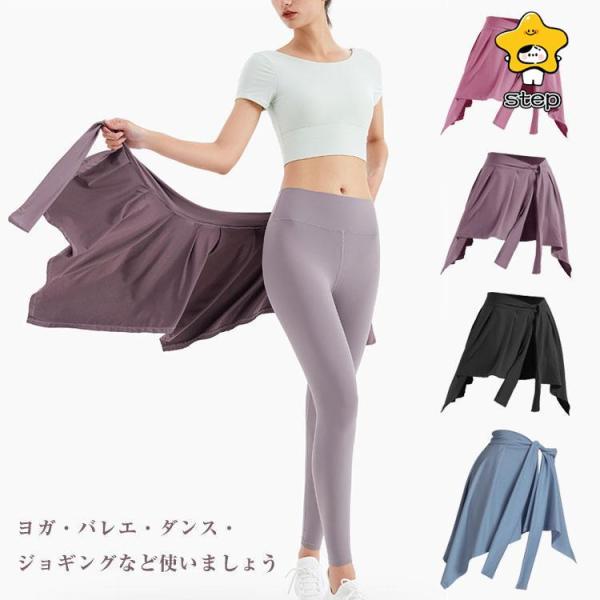 商品名 肌触りのよいポリエステル素材が様々な動きをサポート！ちょうどいい長さは可愛いくて、運動するとき安心できる、特に人の目の前にするのが恥ずかしい方にお勧めです★ヨガウェアはもちろん、バレエ?ダンス?ジョギング服としてもOKです素材 メイ...