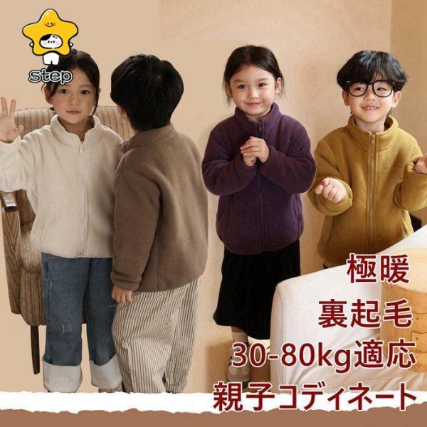 注意事項※ 平置き素人採寸ですので多少の誤差がある場合がございます。※ モニタ環境によって、商品の色合いが多少異なる場合がございます。※ 素材の性質上少し匂いがある場合がございますが、ハンガーにつるして陰干しして頂くとなくなります。※ 簡易...