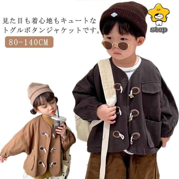 80：着丈32cm バスト47cm90：着丈36cm バスト49cm100：着丈36cm バスト52cm110：着丈38cm バスト55cm120：着丈41cm バスト59cm130：着丈44cm バスト61cm140：着丈47cm バスト...