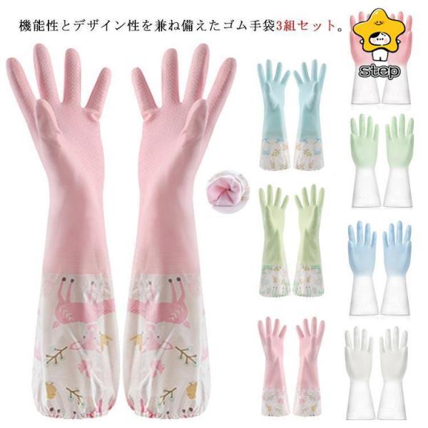 Sサイズ 適応掌幅6.5-8cmMサイズ 適応掌幅8.1-9cmLサイズ 適応掌幅9.1-10cm