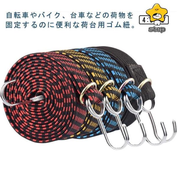 爆買　1m×1本 2m×1本 3m×1本 4m×1本