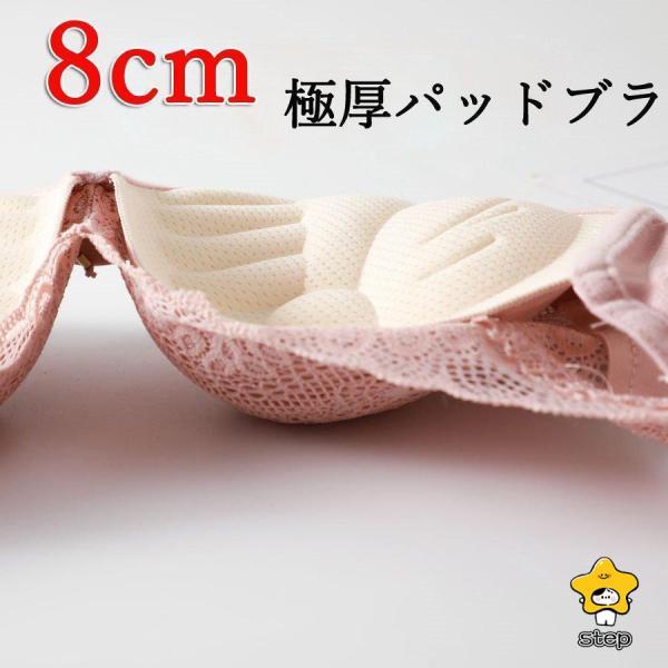 爆買S(70A/B/C) M(75A/B/C) L(80A/B/C) XL(85A/B/C)