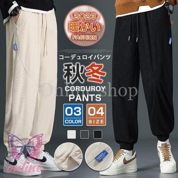 【キーワード】マタニティワイドパンツ 妊婦服 妊娠パンツ 産前産後 ロングパンツ ニットパンツ 妊婦秋物 ゆったり カジュアル ルームウェア スウェットパンツ ウエスト調整 M L XL XXL 妊婦夏服 マタニティファッション 着痩せ 産...