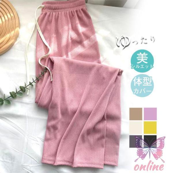 【キーワード】マタニティワイドパンツ 妊婦服 妊娠パンツ 産前産後 ロングパンツ ニットパンツ 妊婦秋物 ゆったり カジュアル ルームウェア スウェットパンツ ウエスト調整 M L XL XXL 妊婦夏服 マタニティファッション 着痩せ 産...