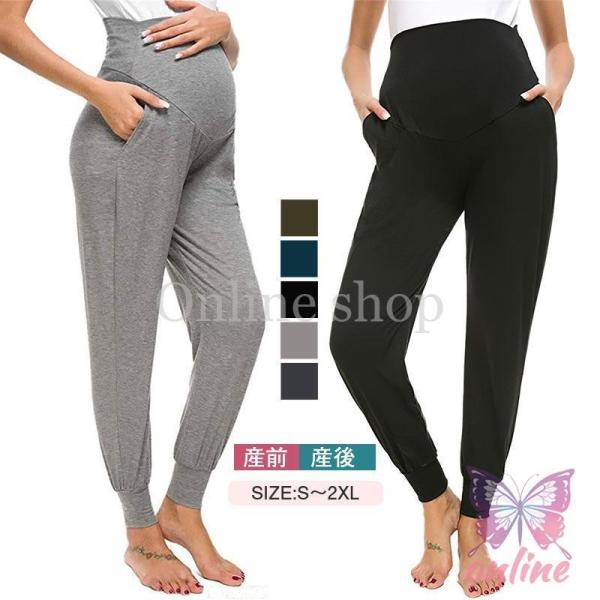 商品詳細:カラー:/A01/A02/A03/A04/A05サイズ:/S/M/L/XL/2XL【商品説明】◎滑らかな触り心地が気持ち良いイージーパンツです。◎伸縮性抜群で、動きに合わせてよく伸びるので、どんなポーズでもストレスなくこなしヨガパ...