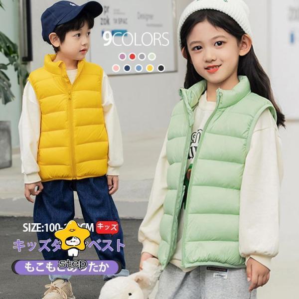 ■商品紹介：定番な色で男女兼用★シンプルでどんな服装にも合わせやすい男の子も女の子もどちらも着用可能です?軽くて動きやすいながら、しっかり防寒もしてくれてとっても満足！合わせやすいシンプルさは保ったままののデザインです◎●表地は高いはっ水性...