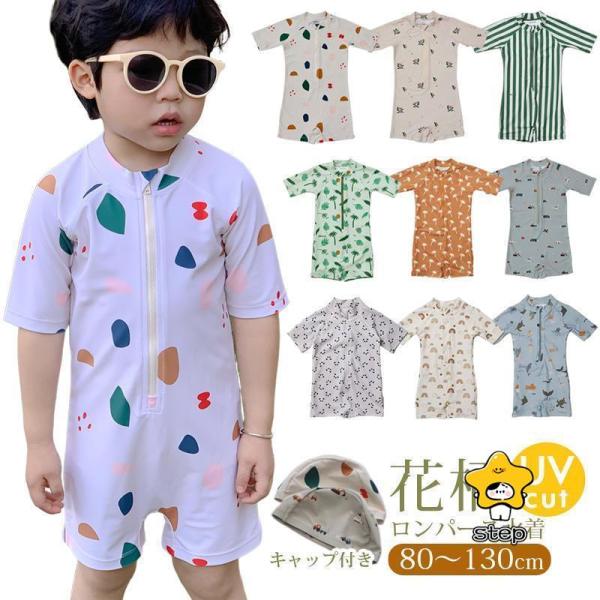 UVカットラッシュガードの登場☆なんとUPFは値50+の紫外線カット!!!紫外線からお子様のお肌を守ります。日焼け対策の他にも、?クラゲ対策?すり傷? 水の中での冷え対策などの効果が期待できますよ。プール 海や海での強力な味方ですね。さらっ...