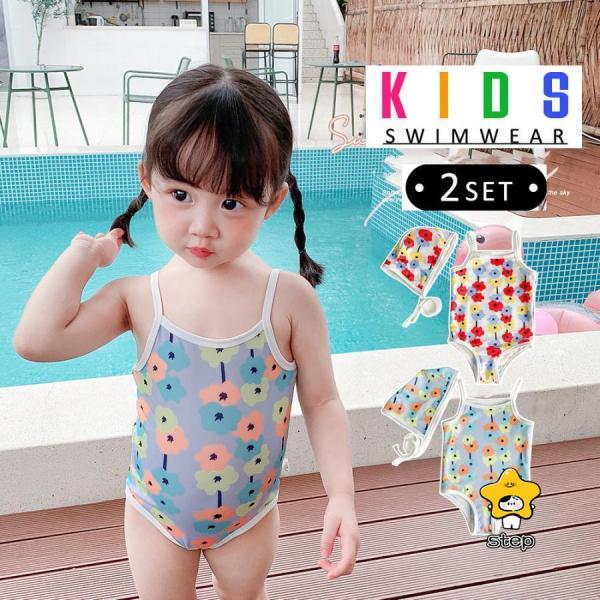 キッズ水着 女の子用 ワンピース?紫外線からお肌を守る！ママも安心でHAPPY?　オシャレに紫外線対策☆　お子様のデリケートな素肌を日焼けからばっちりガード◎?ビキニ焼けの心配なし◎日焼け止めの節約にも?　お肌の露出を抑えて水着の跡がくっき...