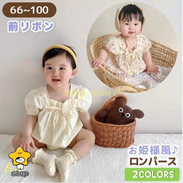 カラー 花柄、無地タイプ ベビーロンパース、ワンピース素材 95%綿 、5%ポリウレタン対象 女の子（キッズ）女の子（ベビー）0〜3歳関連キーワード：おしゃれ おすすめ  可愛いお姫様風 誕生日 子供ドレス 子供服 出産祝い ベビー服 ワン...