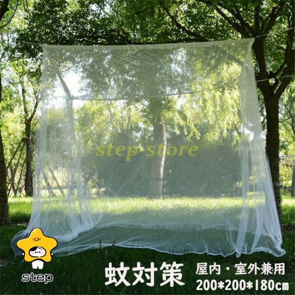 虫刺されから守るネットです。蚊や蜂などの害虫の侵入を防ぐの蚊帳暑い日も安心！通気性良いの蚊帳！細かいネットで蚊や害虫の侵入を防ぐ!昔ながらの虫対策です。暑い夏、窓を開けて涼しい夜風を感じながら寝るには最適なアイテムです。キャンプ、グランピン...