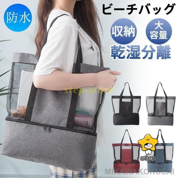 爆買　商品詳細カラー:/ブルー/ブラック/グレー/ワインサイズ:/ワンサイズ---------■商品説明海やプールなどレジャーにおすすめ！夏のおでかけにピッタリなとってもオシャレなクリアバッグの登場です。シンプルな色合いとデザインだから、プ...