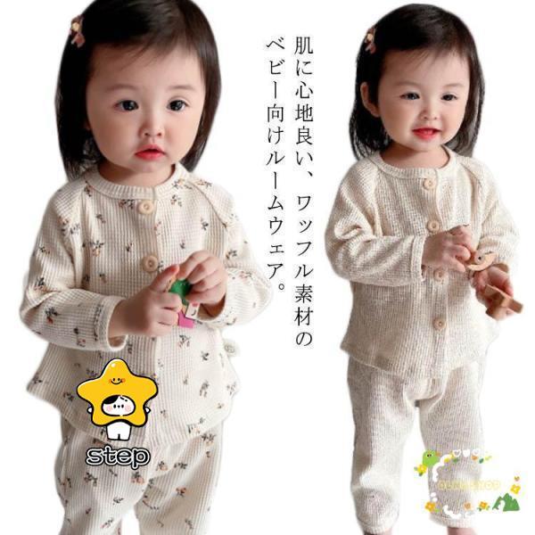 【73】トップス丈32　パンツ丈41【80】トップス丈35　パンツ丈45【90】トップス丈38　パンツ丈50【100】トップス丈41　パンツ丈55【110】トップス丈44　パンツ丈60※サイズ表の実寸法は商品によって1-3cm程度の誤差があ...