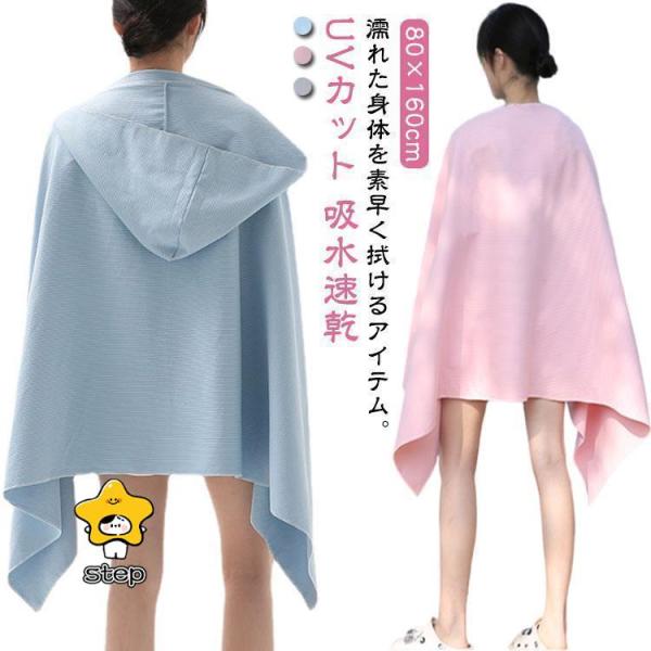 爆買　サイズ：80×160cm※サイズ計測には誤差が生じます。