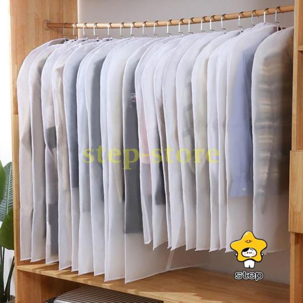 ■ 品名：衣装カバー■ 素材：EVA■ カラー：全2色■ サイズ：S-XL検索ワード：衣装カバー 洋服カバー 半透明タイプ まとめてタイプ ホコリ防止 衣替え 衣類収納ケース 取り付け簡単 衣類カバー ウエアカバー 洋服カバー 衣類 マチ付...