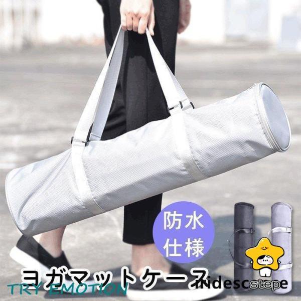 爆買　サイズ：幅70cm＊直径17cm適用のマット:幅68cm*厚さ10mm以下素材:オックスフォード、ポリエステルセット内容:ケースのみ 生産国:中国3点ファスナーで大きく開けますので、出し入れは楽々！外部は防水仕様のオックスフォードで耐...