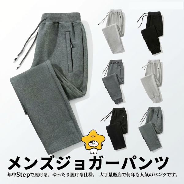 ■商品詳細：カラー：/A01/A02/A03/B01/B02/B03サイズ：/M/L/XL/2XL/3XL/4XL/5XL素材：ポリエステル、その他★キーワード： ジム 部屋着 春秋B03大きいサイズ スエット 柔らかい トレーニング スポ...