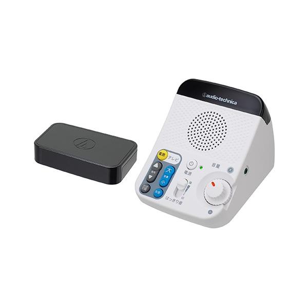 テレビ鑑賞がもっと楽しくなる。音声が手元で聞けるコンパクトスピーカーテレビの音量を家族やお隣さんに気兼ねなくお楽しみいただけます。音質補正機能と手元に持ってくることで、ご本人様が聞き取り易くなります。軽量・小型なので置き場所には困りません。