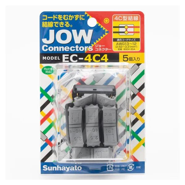 最新の詳しい詳細情報につきましては、サンハヤトのホームページでご確認下さいませ