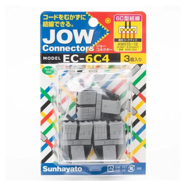 最新の詳しい詳細情報につきましては、サンハヤトのホームページでご確認下さいませ