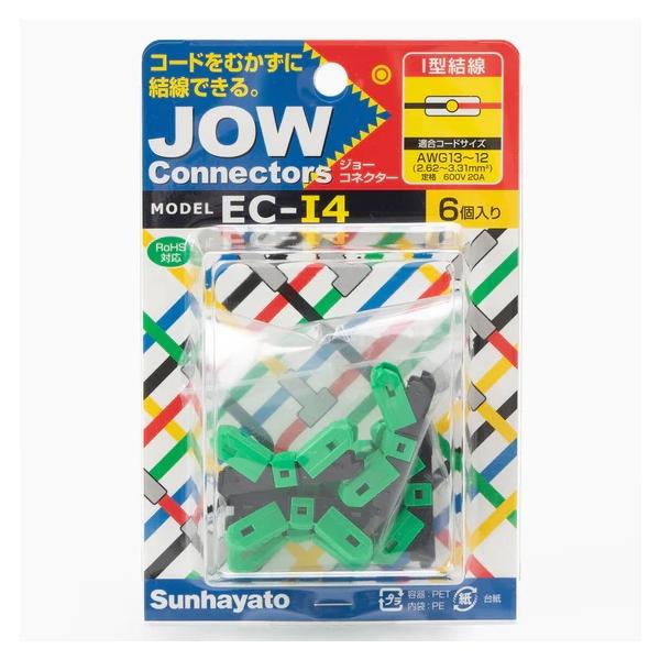 最新の詳しい詳細情報につきましては、サンハヤトのホームページでご確認下さいませ