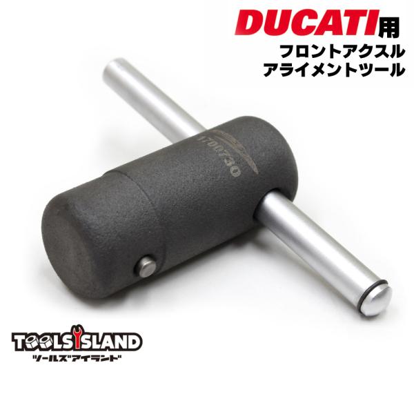 オーリンズフォーク(内径車軸30ｍｍ用)使用のドゥカティのフロントアクスルを揃えるための必需品です。アクスルシャフトを締めるとき、フォークの下部のくぼみに正確にフロントアクスルアライメントツールを取り付けます。T字のハンドルを使用する事によ...