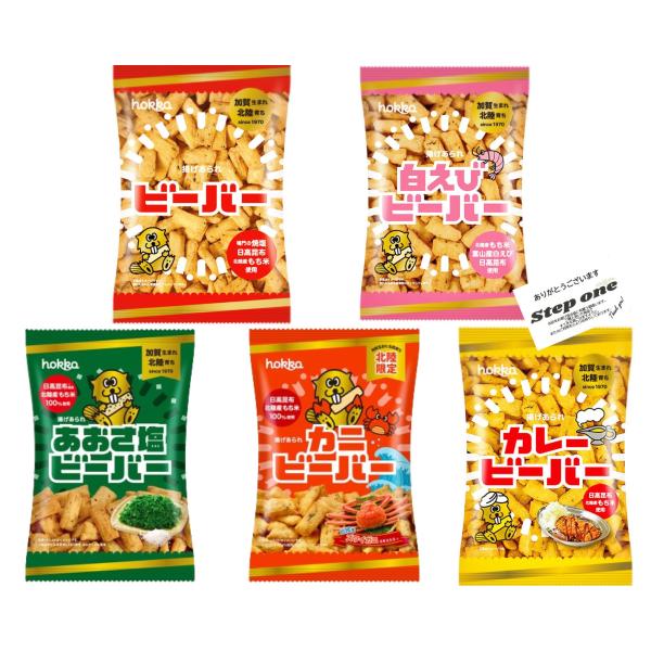 北陸製菓の通販価格と最安値