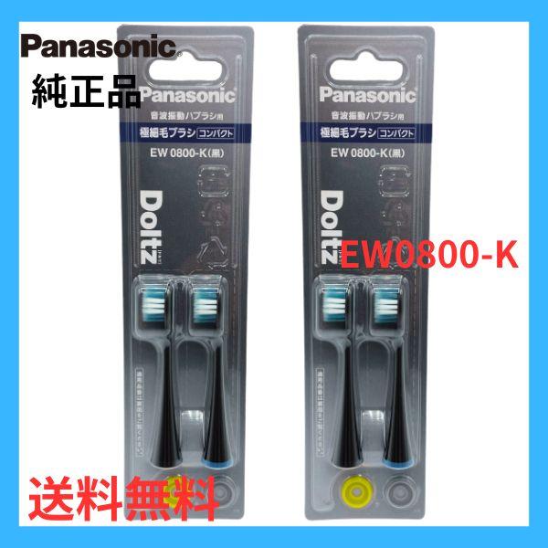 ※この商品はEW0914-K/EW0916-Kの後継品です。薄ヘッド・細ネックブラシ※1で磨き難い奥歯まで磨けます。毛先の細さ約0.02mmのブラシで歯周ポケットと歯間に入り込み、汚れをしっかりかき出します。細かくケアしたい方には、コンパク...