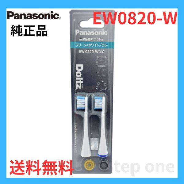 こちらの商品はメール便での発送となります。代金引換、日時指定、あすつくが出来ません。ご注意　ご住所に不備があるとお届け出来ません。マンションなどの場合、建物名、部屋番号は必ずご入力下さい。発送から商品到着まで関東近郊は最短２日、それ以外です...
