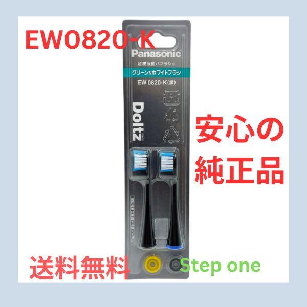 こちらの商品はメール便での発送となります。代金引換、日時指定、あすつくが出来ません。ご注意　ご住所に不備があるとお届け出来ません。マンションなどの場合、建物名、部屋番号は必ずご入力下さい。発送から商品到着まで関東近郊は最短２日、それ以外です...