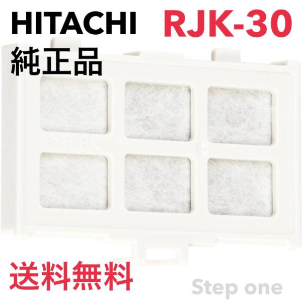 自動製氷機能を採用した機種のための、別売の交換用浄水フィルター。使用期間の目安（1日1Lの水道水を使用した場合に、1ppmの塩素を除去できる性能を有する期間）は、約3〜4年です。水質の違いなどにより、交換の時期が早まることがあります。対応機...