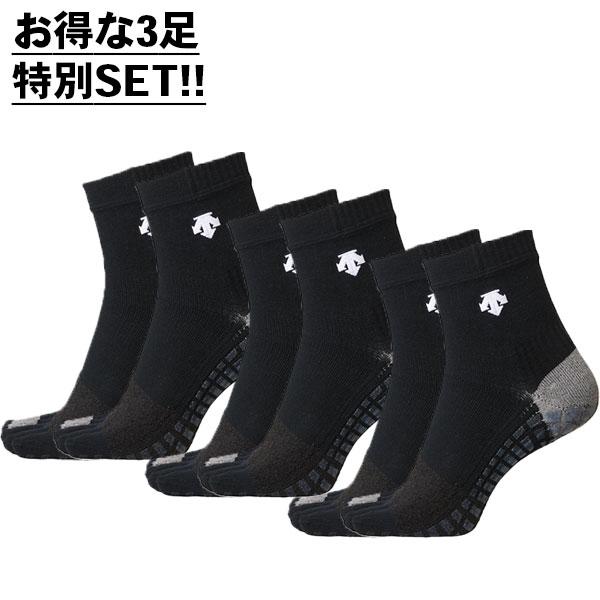 [デサント] 〈3足SET〉5本指スーパーショートソックス【SKYGEARSOX】  DVALJB00BWH バレーボール 【VB】 vb-socks