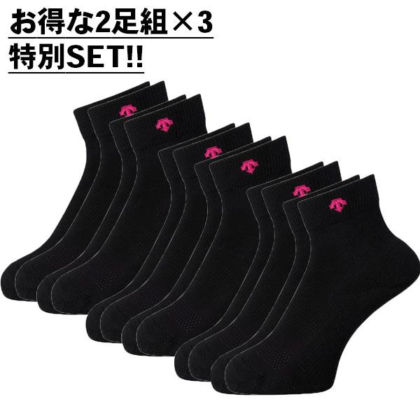 [デサント] 〈3SET計6組〉2足組スーパーショートソックス【2足組】  DVB9136S2BMZ バレーボール 【VB】 vb-socks