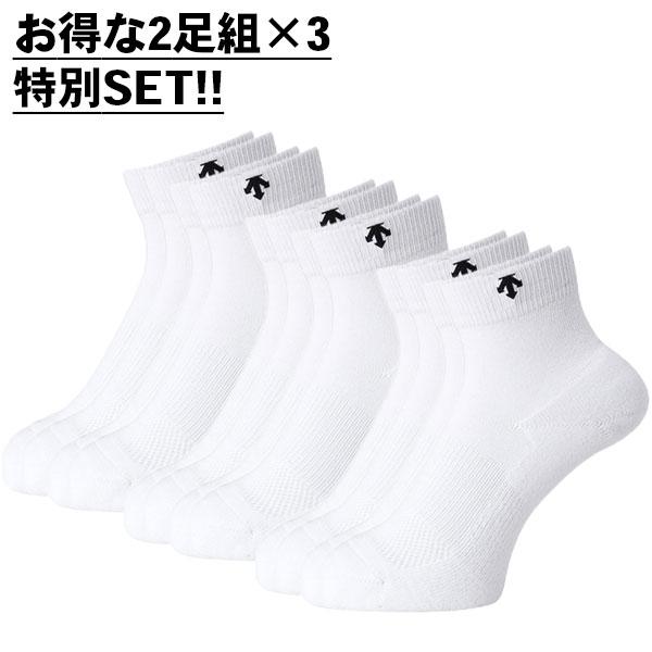 [デサント]〈3SET計6組〉 2足組スーパーショートソックス【2足組】  DVB9136S2WBK バレーボール 【VB】 vb-socks