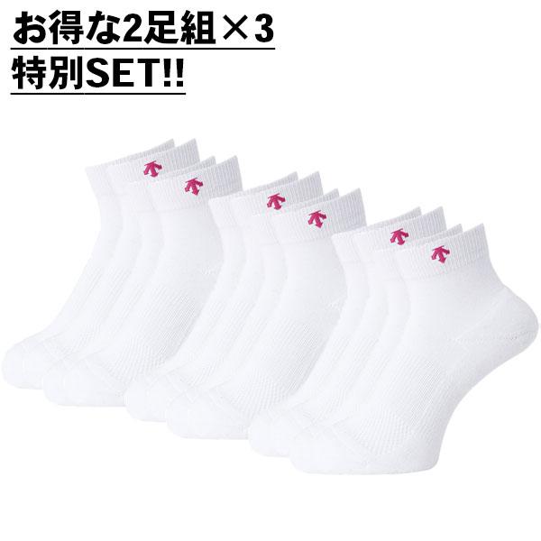 [デサント]〈3SET計6組〉 2足組スーパーショートソックス【2足組】  DVB9136S2WMZ バレーボール 【VB】 vb-socks