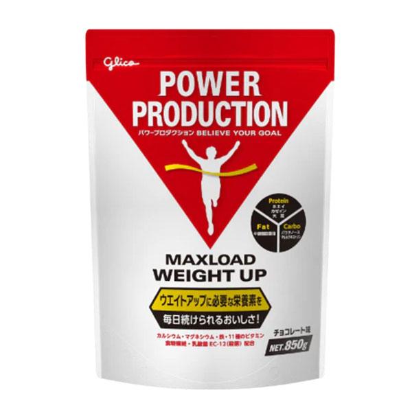 グリコ パワープロダクション 【POWER PRODUCTION】MAXLOAD マックスロード ウエイトアップ チョコレート味 プロテイン サプリメント 850g cat-supple