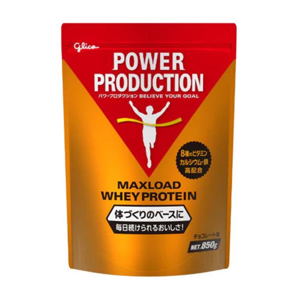 グリコ パワープロダクション 【POWER PRODUCTION】MAXLOAD マックスロード ホエイプロテイン チョコレート味 サプリメント 850g cat-supple