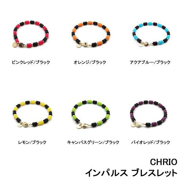 (Mサイズ)(ブラックベース)クリオ インパルス ブレスレット／CHRIO Impulse Bracelet(M)スポーツブレスレット