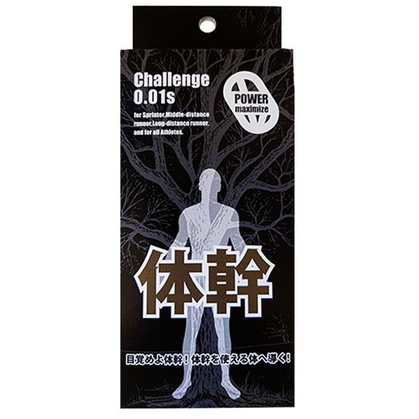 パワーマキシマイズ 体幹テープ POWER MAXIMIZE cat-apa-komono