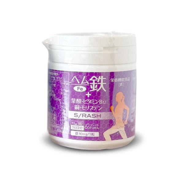 S/RASH スラッシュ ヘム鉄 Fe ランニング サプリメント  30日分 ハードカプセル cat-supple