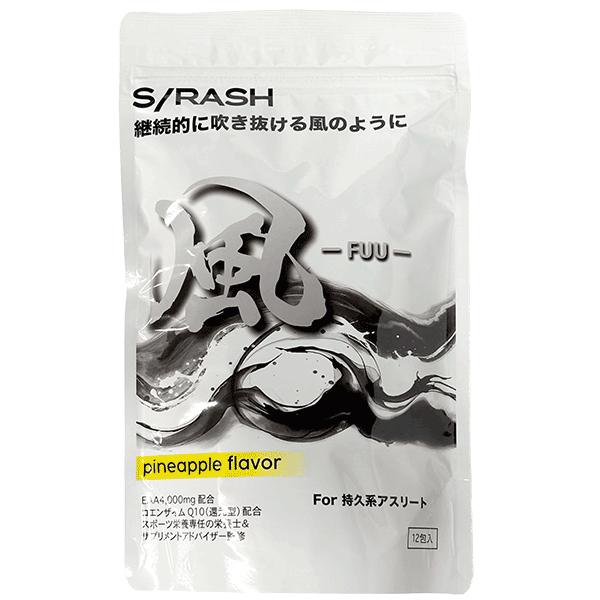 S/RASH スラッシュ 風 FUU フウ 持久系 サプリメント パイナップル風味 6g×12包 cat-supple