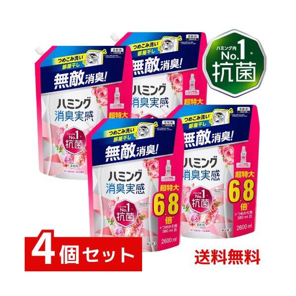 ■商品説明2.60リットル成分：界面活性剤(エステル型ジアルキルアンモニウム塩)、安定化剤、香料原材料：成分:界面活性剤(エステル型ジアルキルアンモニウム塩)、安定化剤、香料■sterastarオンラインショップからのお知らせ※同一商品の異...