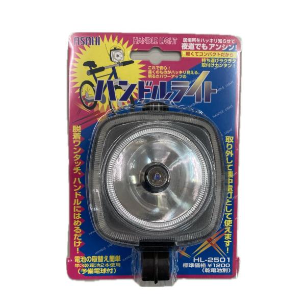 着脱ワンタッチ、ハンドルにはめるだけ。取り外して懐中電灯として使えます。電池の取り替えカンタン。乾電池：単3形乾電池2個（別売）使用電球：2.5V0.3A（予備電球付）