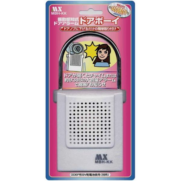 電池式で設置が簡単。