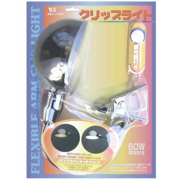 クリップで挟むだけ。必要な時に必要な場所へ設置可能。角度調整可能。写真撮影の照明などにもお使いいただけます。電球の交換が可能。お好みの電球に交換して使うことが出来ます。ケーブルの長さ：1.8mクリップはさみ幅：約30mm電球交換時の注意点：...
