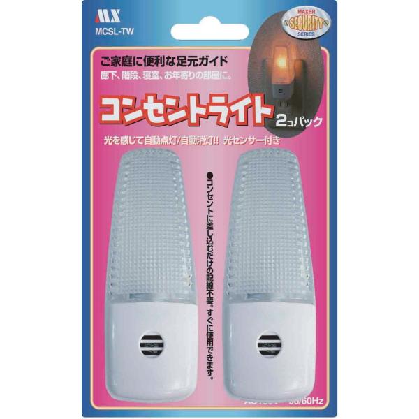 廊下や納戸、ウォークインクローゼットの中などに。昼間でも暗くなってしまう廊下の角などへの設置も効果的。白熱電球の優しい光が周囲を優しく包み込みます。