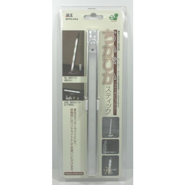 普段はセンサーライトとして、停電時はハンドライトとしてお使いいただけます。使用電池：単4乾電池×3本（別売）使用光源：高輝度白色LED×4電池寿命：連続点灯時間/約10時間防水ではありません。