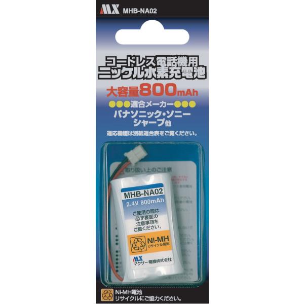 大容量800ｍAh単3電池2本タイプ適合メーカー：パナソニック、ソニー、シャープ適合する純正電池の型番BCL-BT / BP-T50 / CTデンチパック033 / TF-BT09N-141 / P-AA42/1BA01 / SP-N1 /...